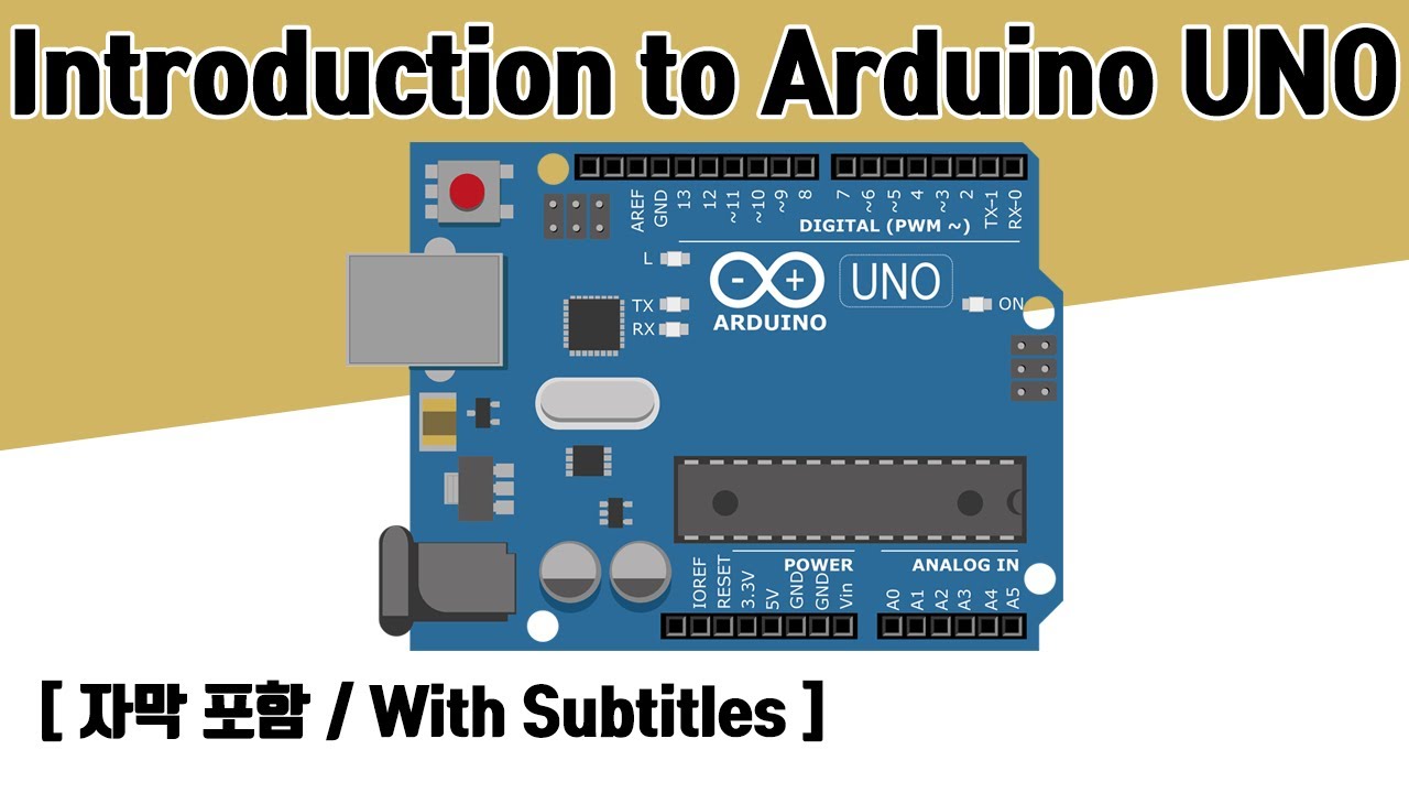 아두이노uno 소개 자막 포함 Introduction To Arduino Uno Eng Sub Youtube