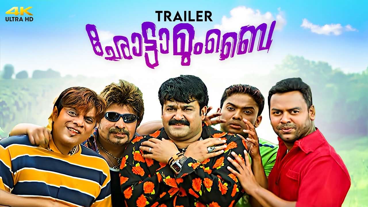 Chotta Mumbai 4K (2007) Trailer Cut | Aswin Sunilkumar | Mohanlal ...