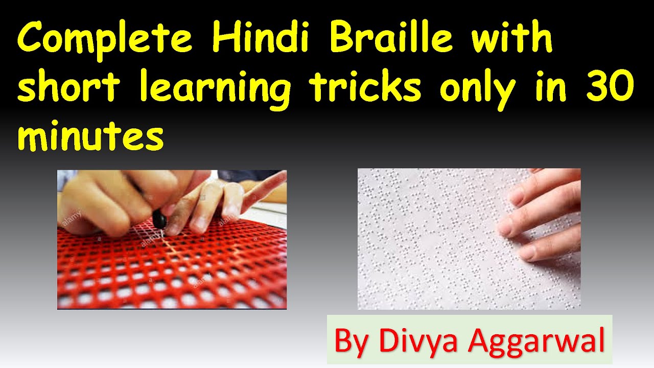 Complete Hindi Braille in Simplest Way - YouTube