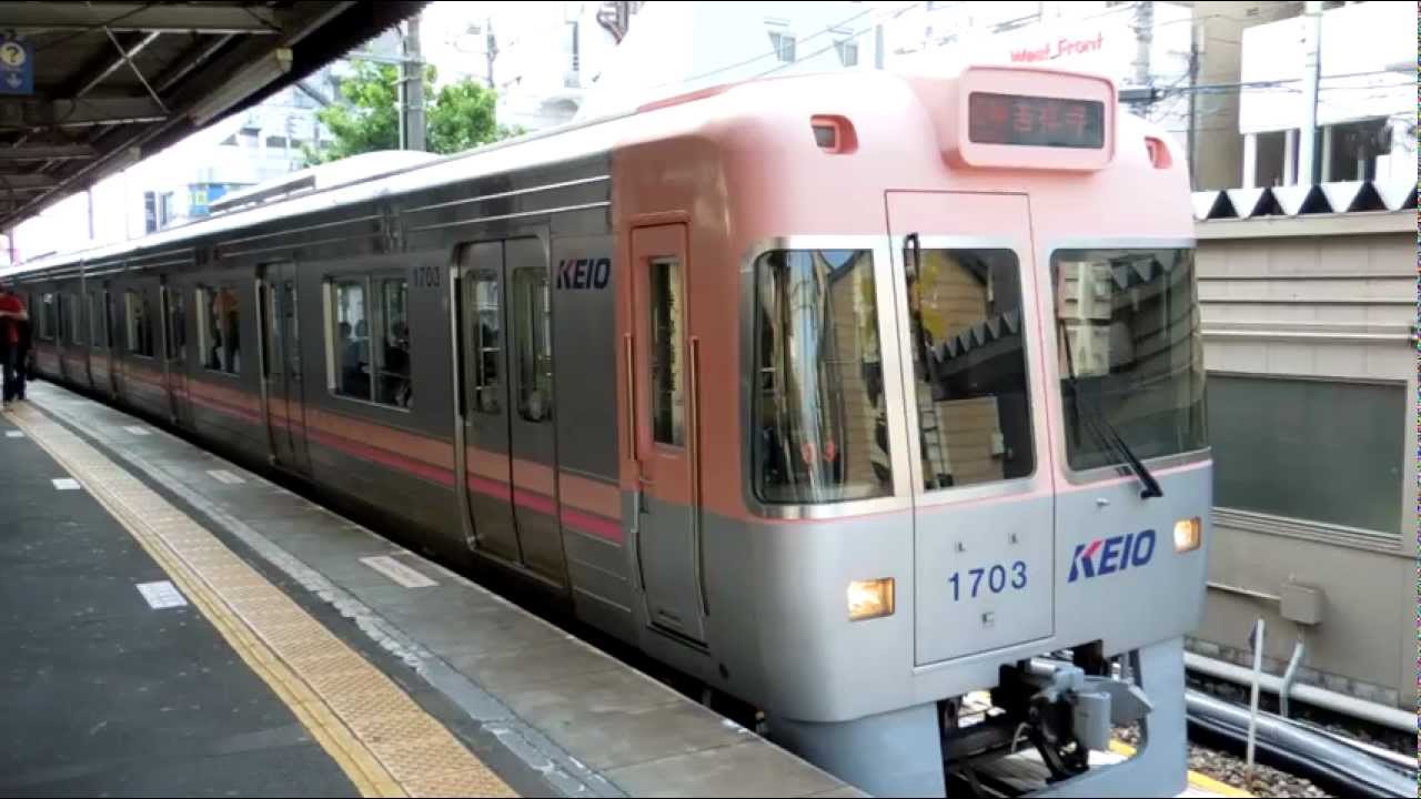 京王井の頭線1000系 下北沢駅発車 Keio 1000 series EMU - YouTube