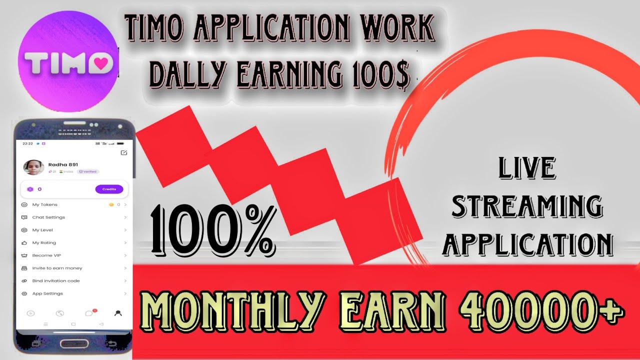 how to work in timo application|| how to us timo application|| how to ...