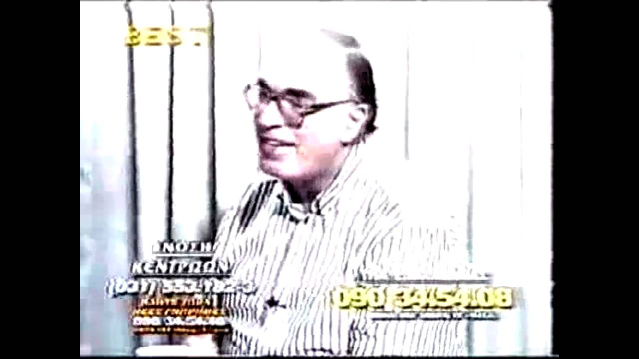 βασιλης λεβεντης ΨΥΧΑΣΘΕΝΕΙΑ - YouTube