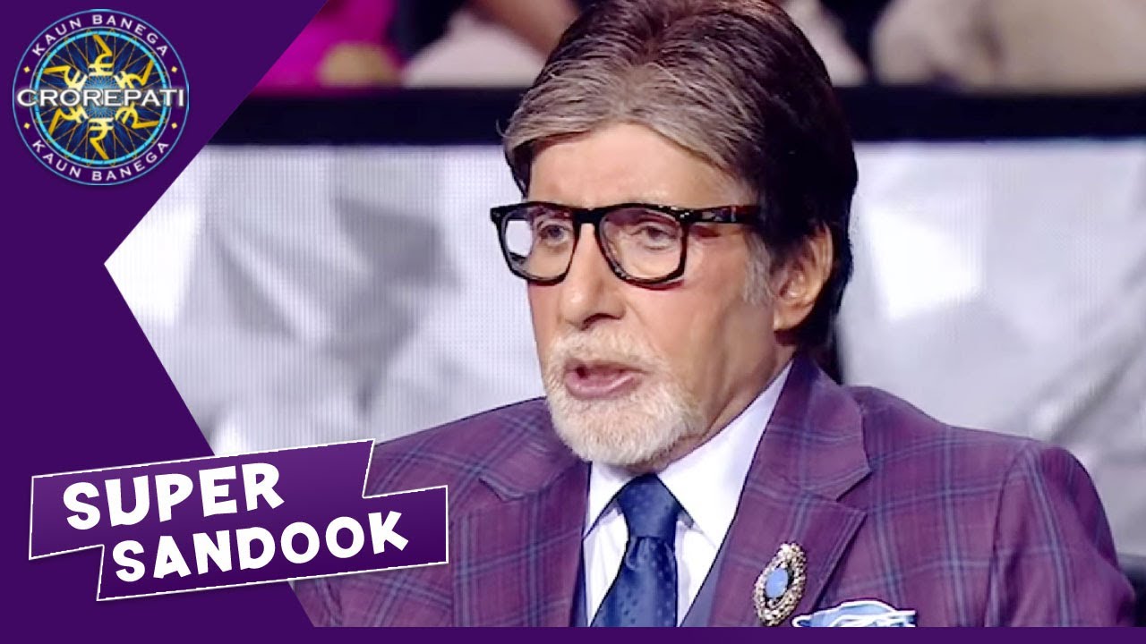 Kbc Season 15 Super Sandook Weekend Special Youtube