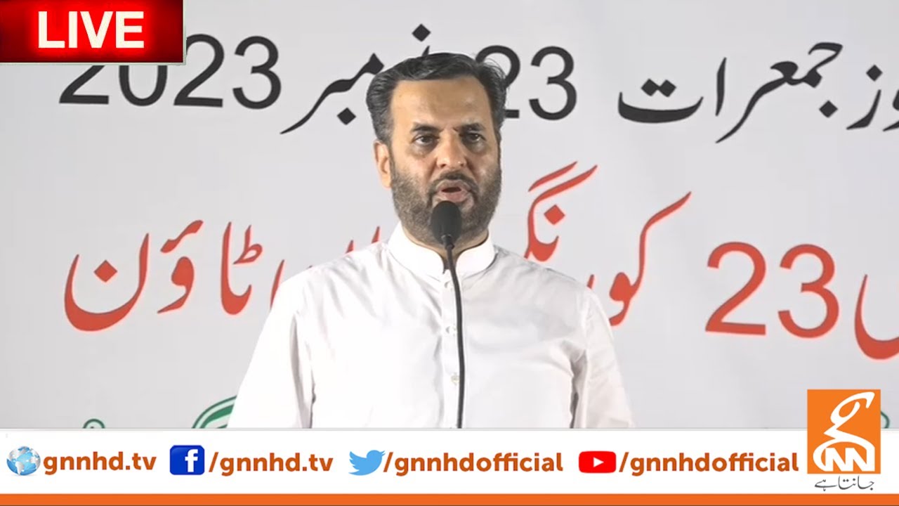 LIVE | MQM Pakistan Leader Mustafa kamal addresses | GNN - YouTube
