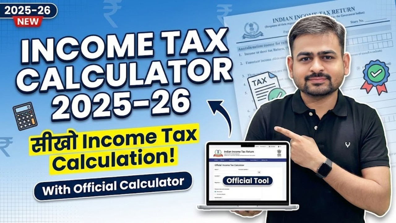 Income Tax Calculator FY 2025-26 | Tax Calculation for Assessment Year ...