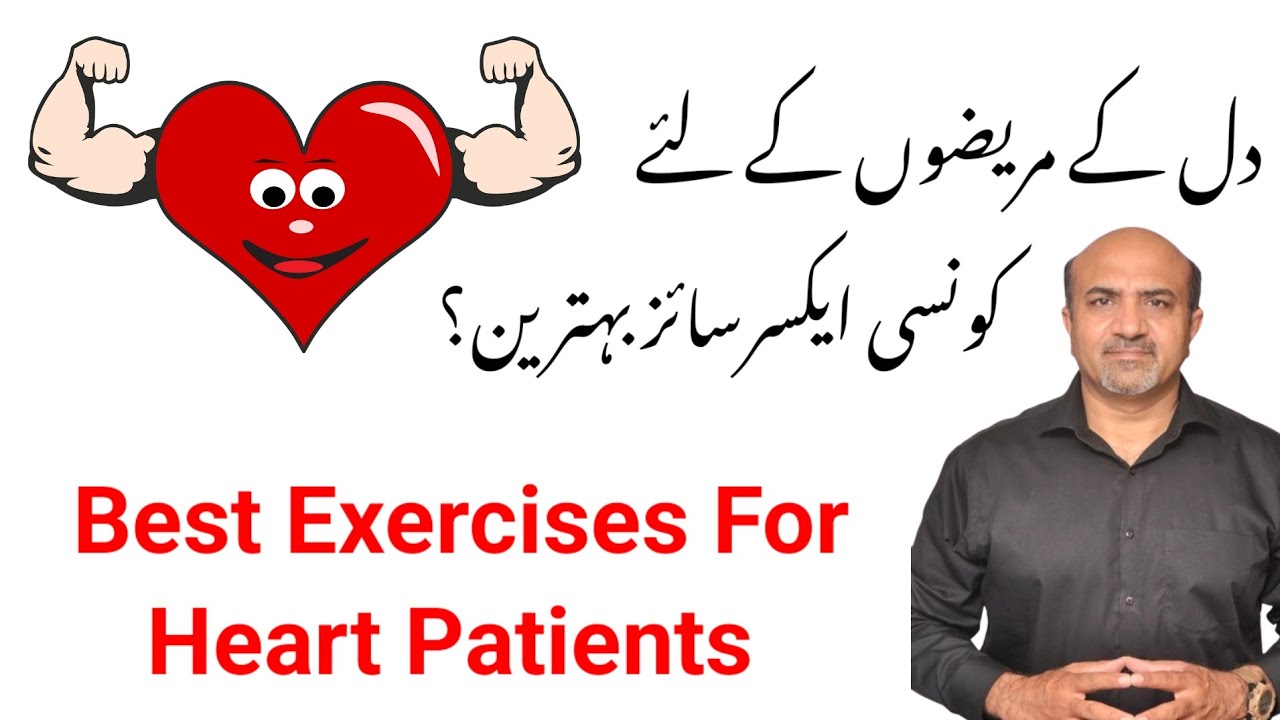 Healing Heart | Exercises For Cardiac Wellness | Gentle & Easy | Dr ...