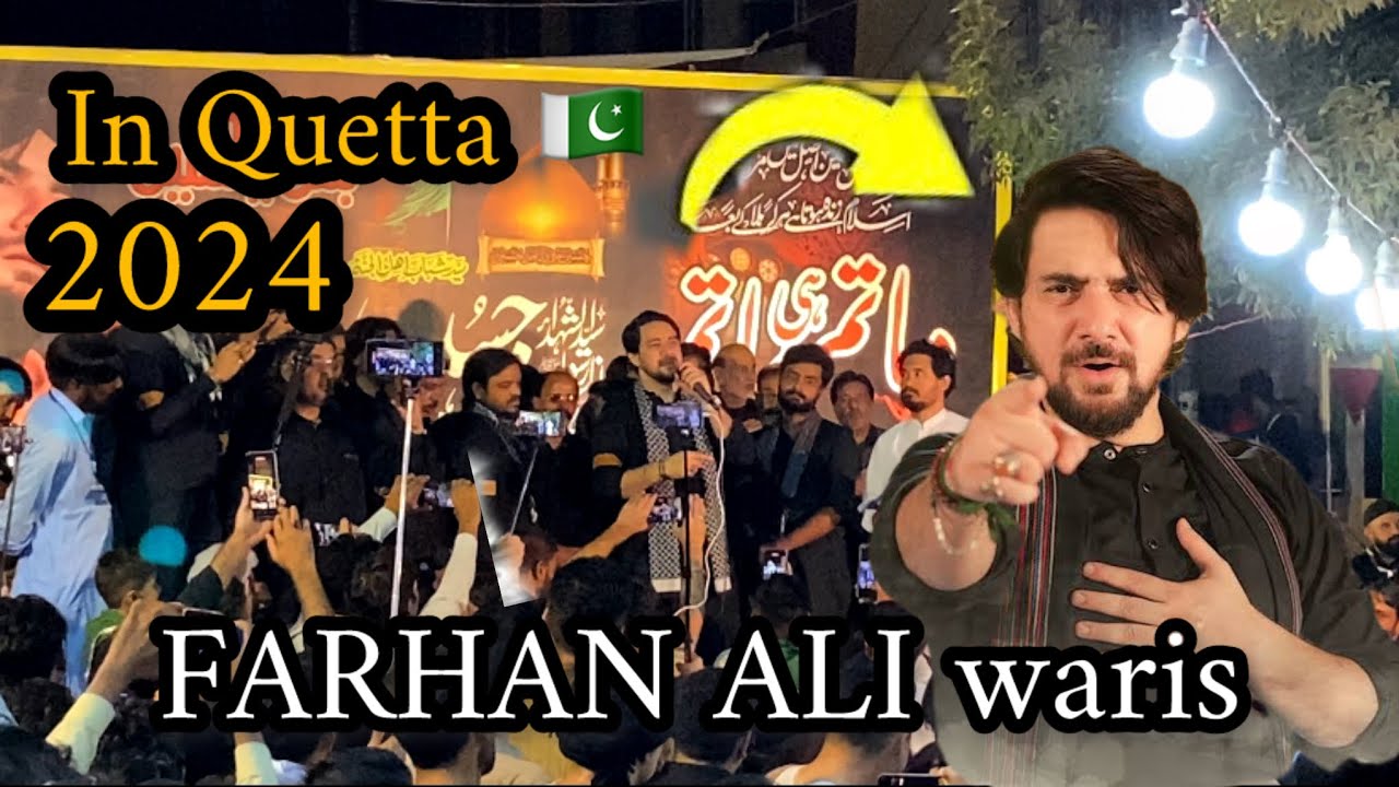 Farhan Ali Waris In Quetta - 23 Muharam Ul Haram /30July - Famous Noha Khuwan ️ - YouTube