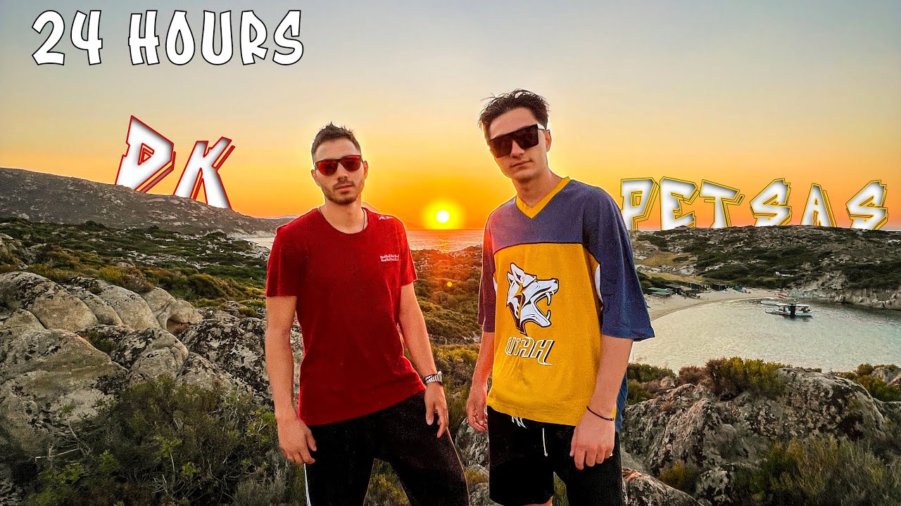 24 ΩΡΕΣ ΜΕ DK ΚΑΙ ΠΕΤΣΑ ΣΤΗ ΧΑΛΚΙΔΙΚΗ! - YouTube