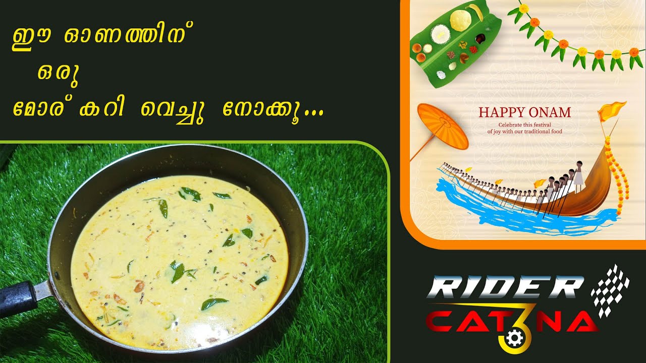 Ithra elupathil ingane oru moru curry Manja Moru Kaachiya Moru ...