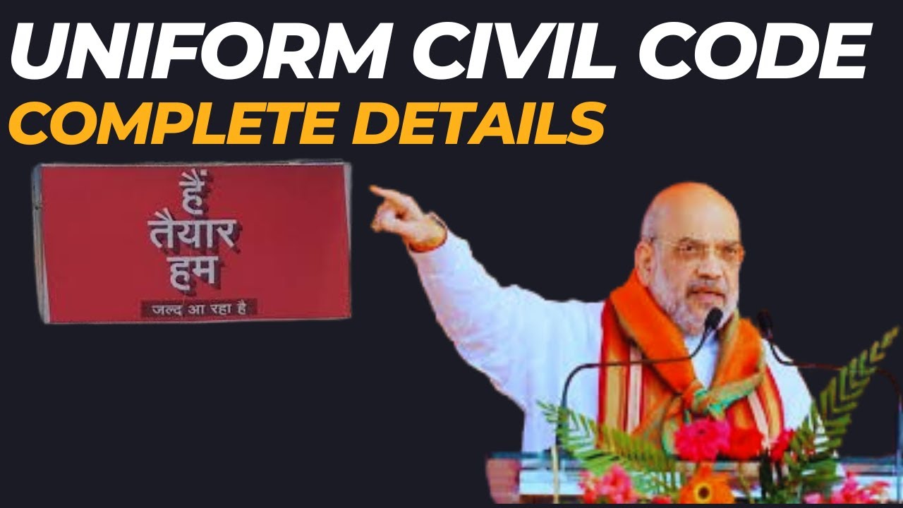 What is UNIFORM CIVIL CODE(UCC)? Explaine by Harsh Ranjan #ucc #laws # ...