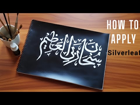 Arabic Calligraphy For Beginners | How to Silver leaf - YouTube