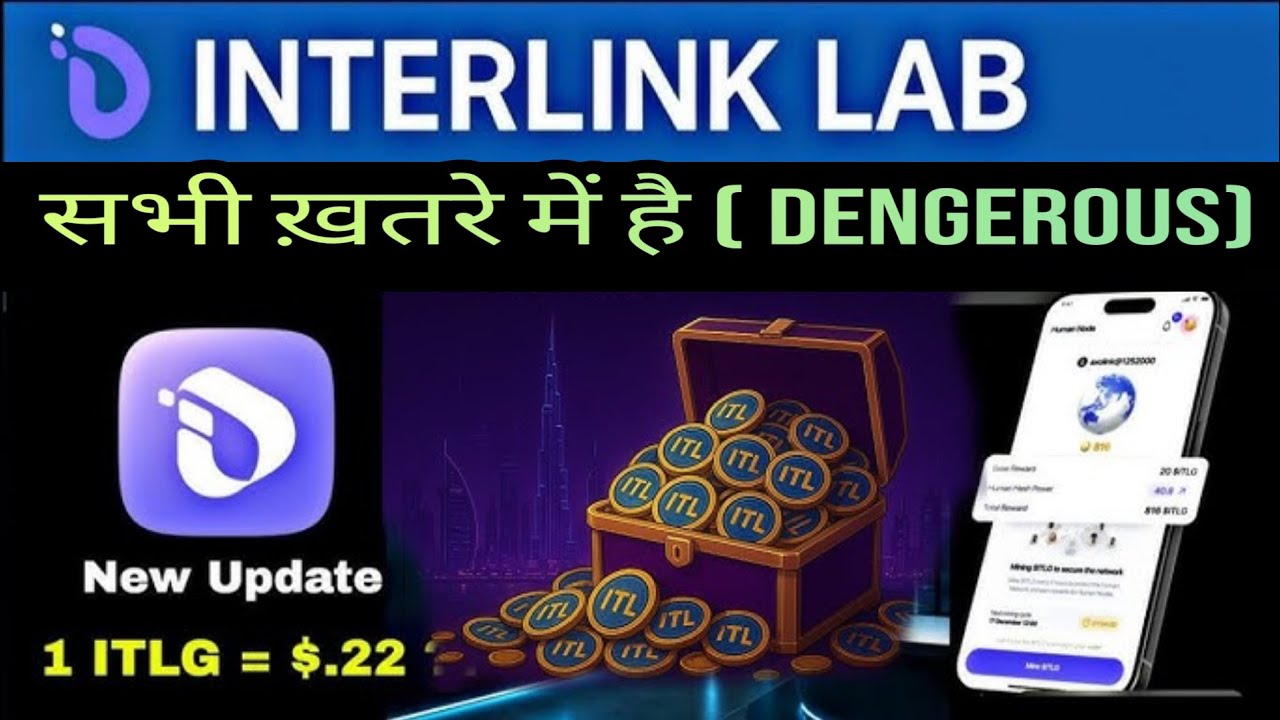 InterLink Lab सभी ख़तरे में है - InterLink Network New Update Today ...