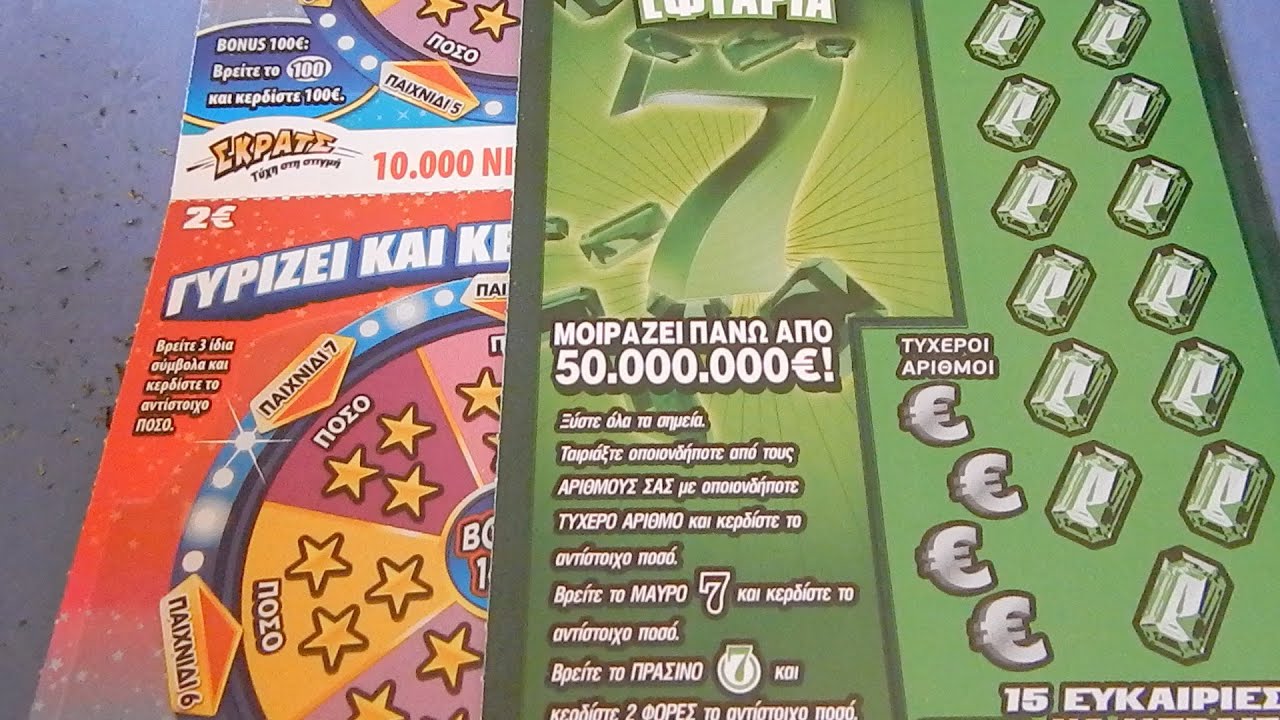 ΣΚΡΑΤΣ #1740 !! Το κοκκινο ή το πρασινο θα νικησει ?? Greek scratch ...