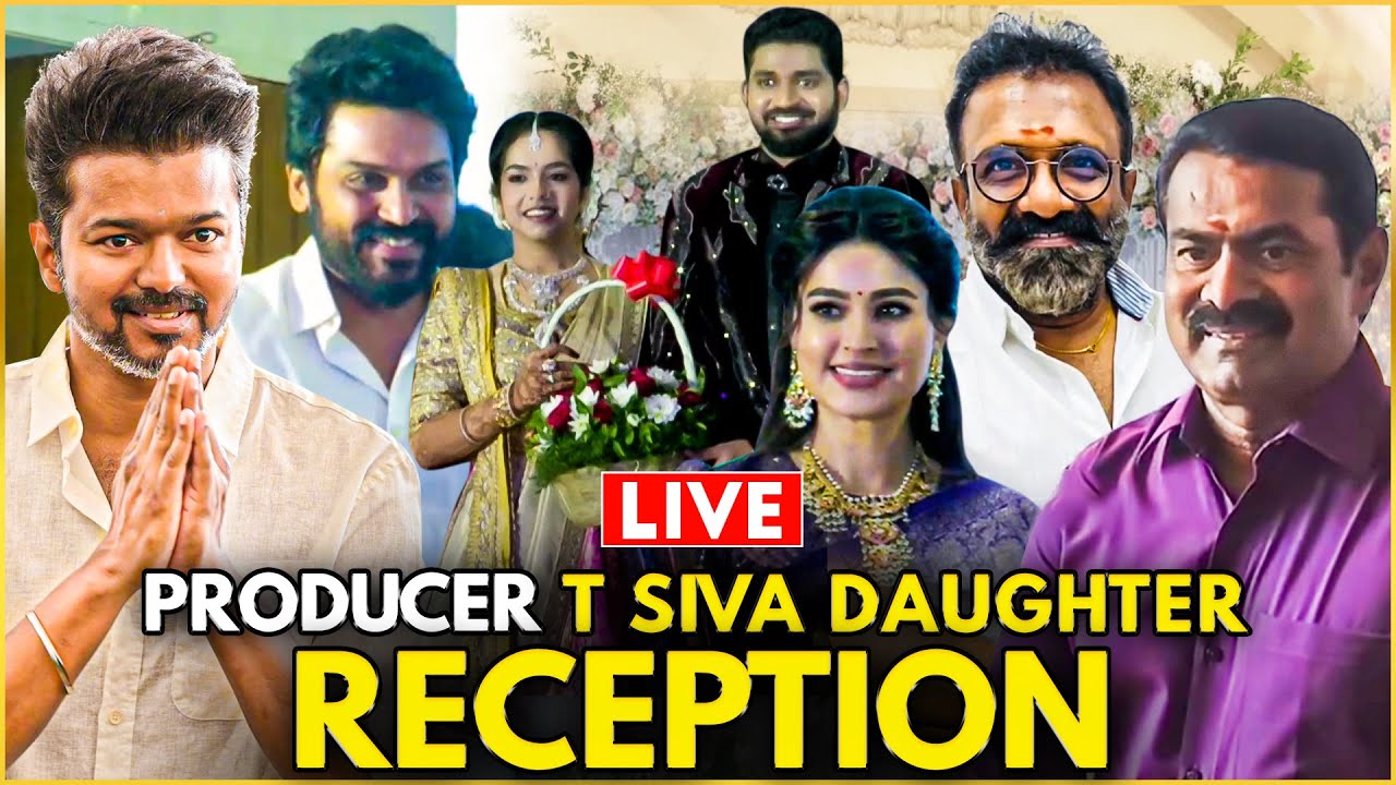 🔴LIVE: Thalapathy Vijay at Producer T Siva Family Reception | Seeman ...
