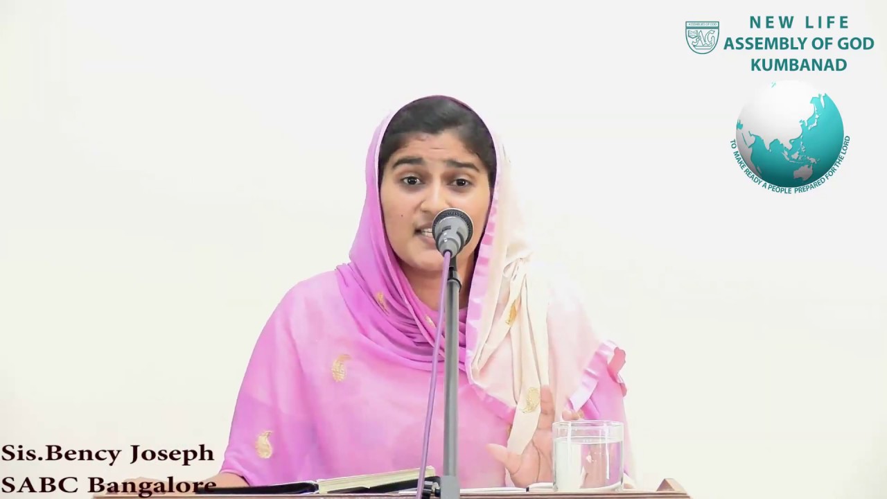 Continue in Christ || Colossians 2:6,7 || Sis. Bency Joseph - YouTube