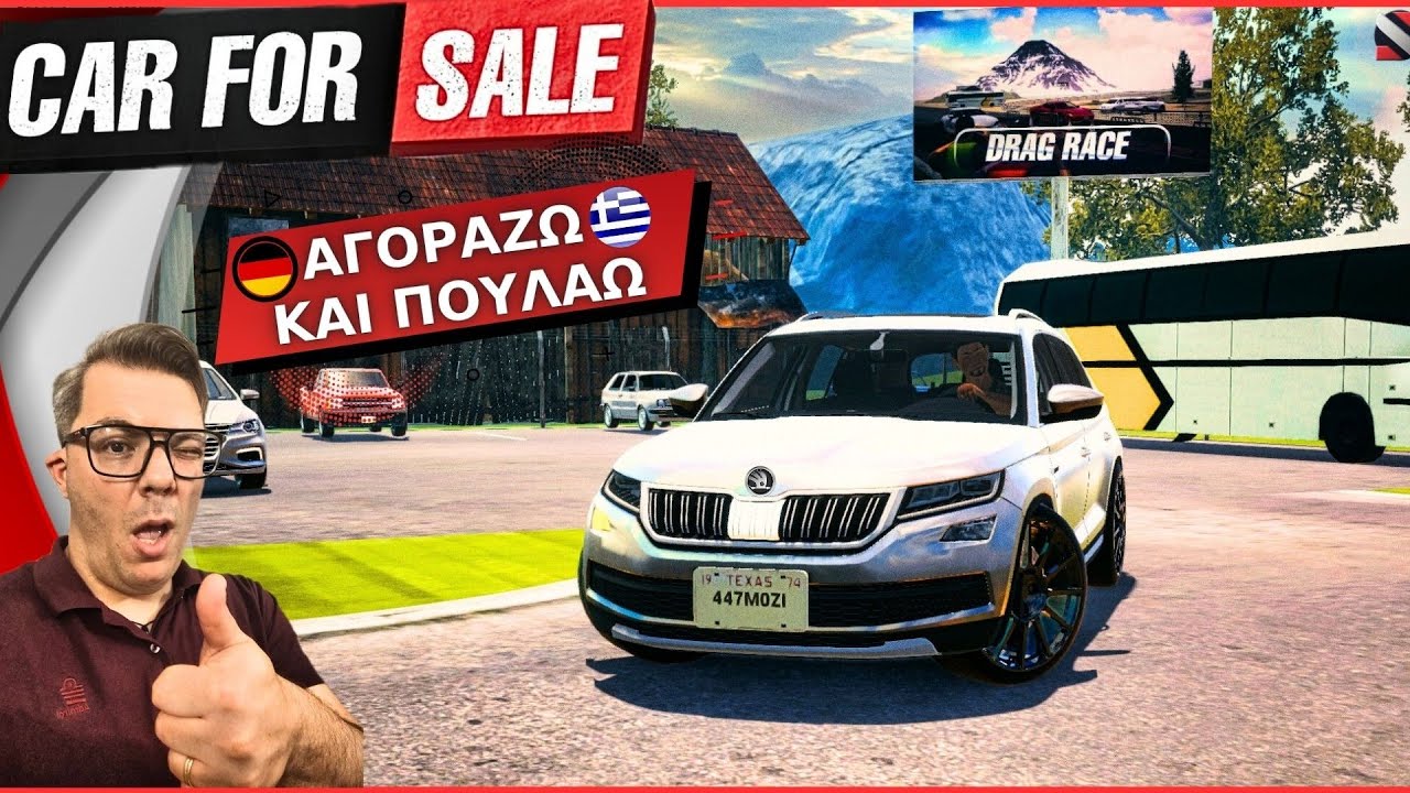 Αγοραζω Και Πουλαω Τα παντα | Car For Sale Simulator 2023 GREEK - YouTube