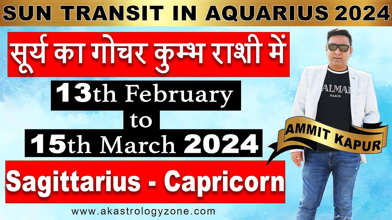 SUN TRANSIT IN AQUARIUS FROM 13th FEBRUARY TO 15th MARCH FOR ...