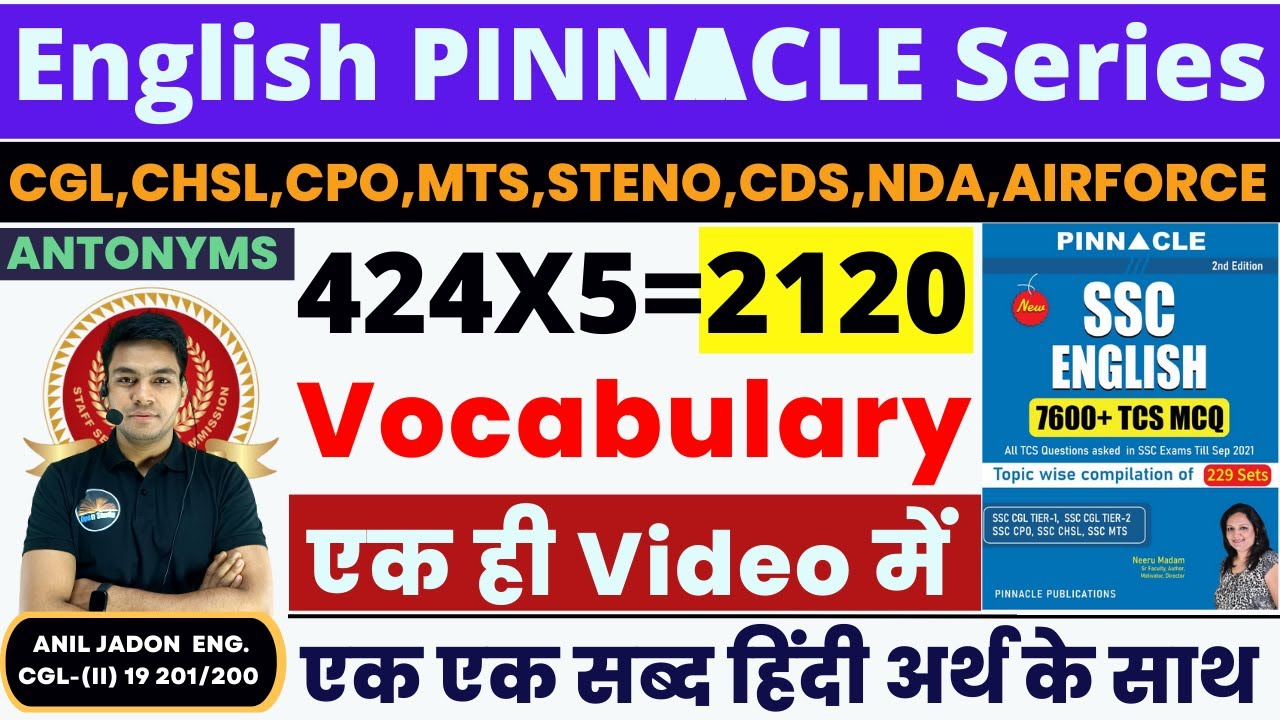 2120 Vocabulary || English Pinnacle Series || 424 Antonyms PYQs एक ही ...