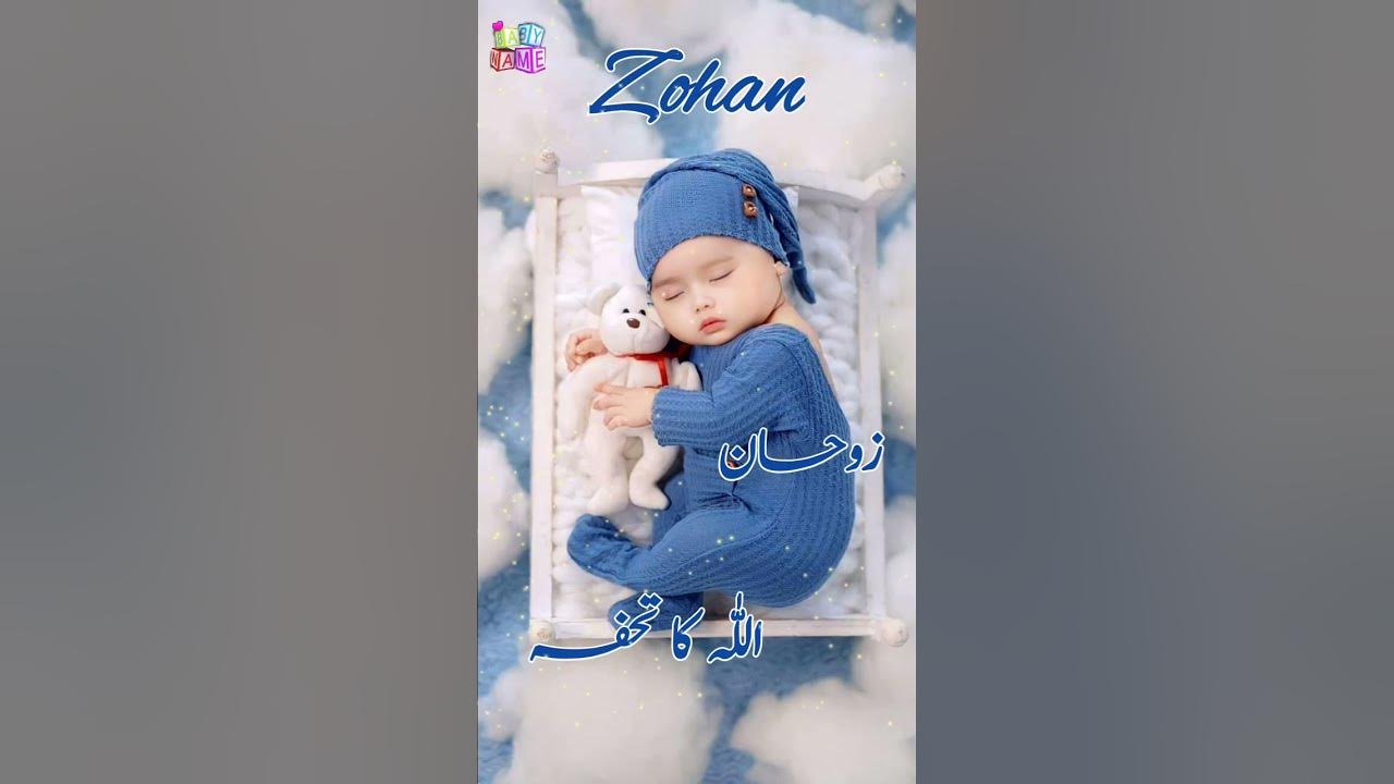 Zohan Name With Meaning In Urdu Hindi ytshorts viralshort zohan-name-with-meaning-in-urdu-hindi-ytshorts-viralshort
