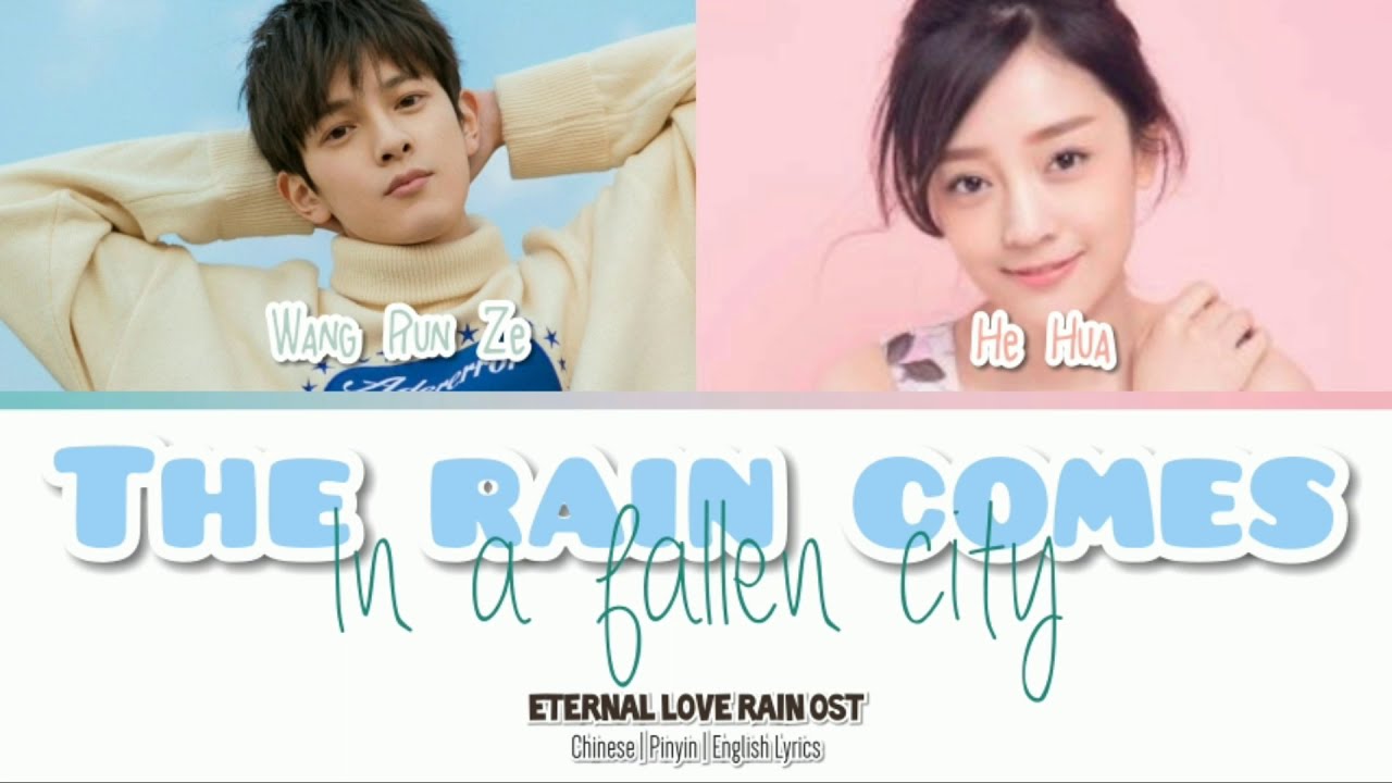 EternalLoveRainOst - the rain comes In a fallen city|| He Hua and Wang ...