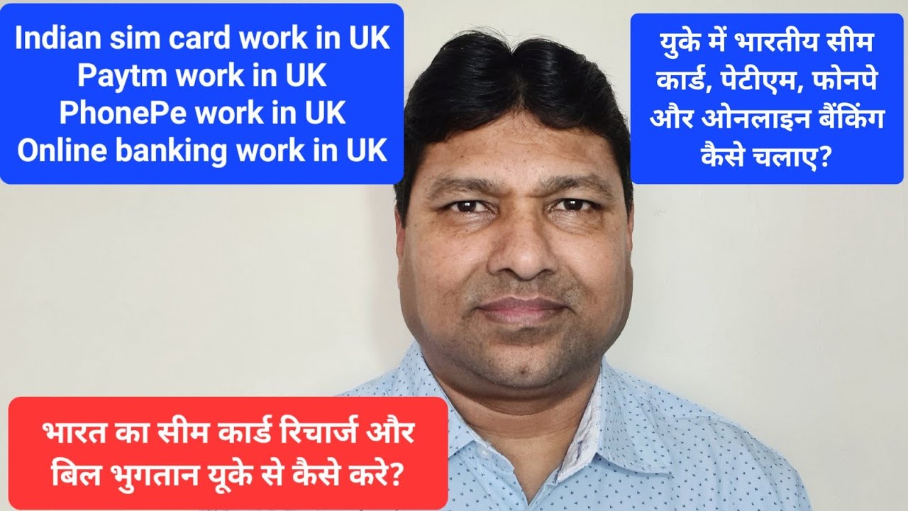 How to use Indian sim card, Paytm, and PhonePe in the UK - YouTube