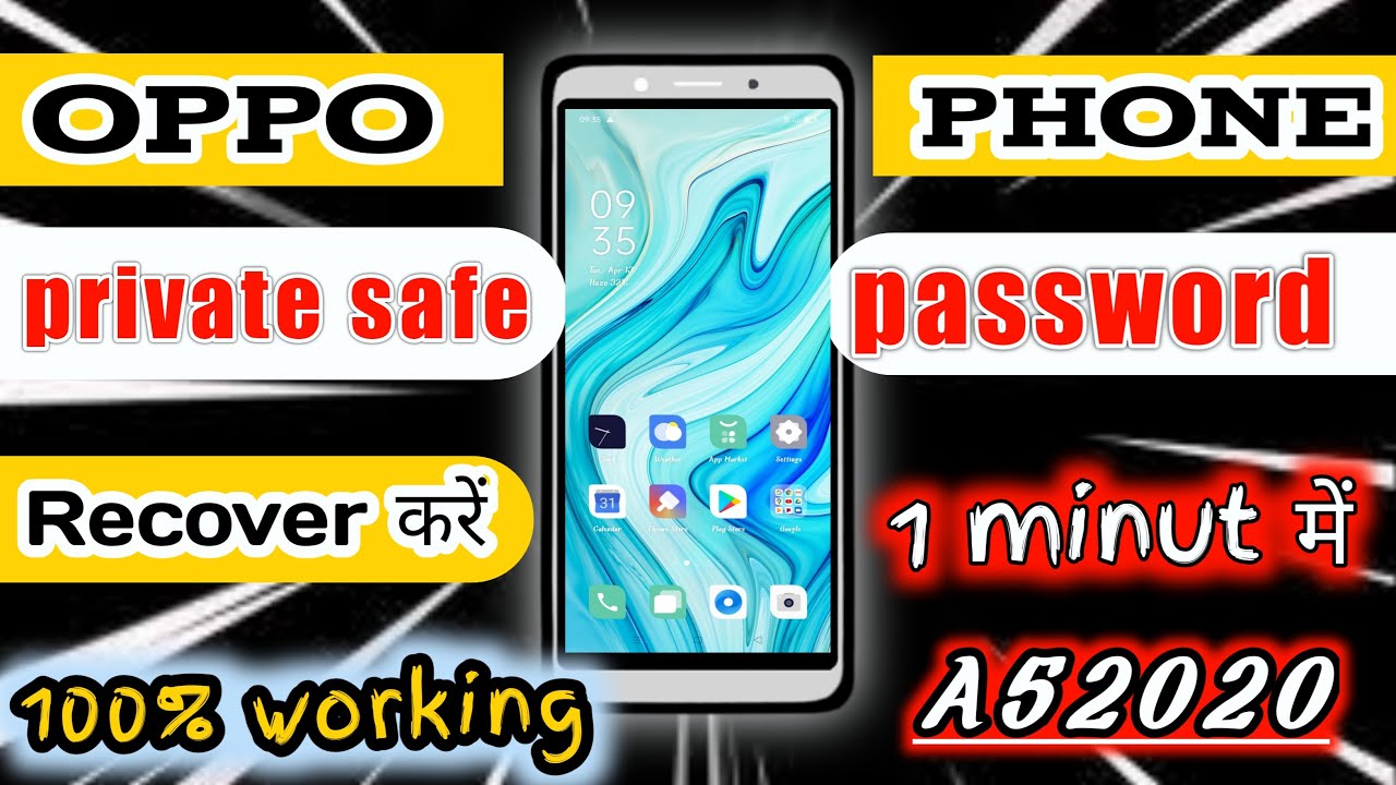 Private Safe Forgotten Password In Oppo How To Recover Private Safe Forgotten Password On Oppo private-safe-forgotten-password-in-oppo-how-to-recover-private-safe-forgotten-password-on-oppo