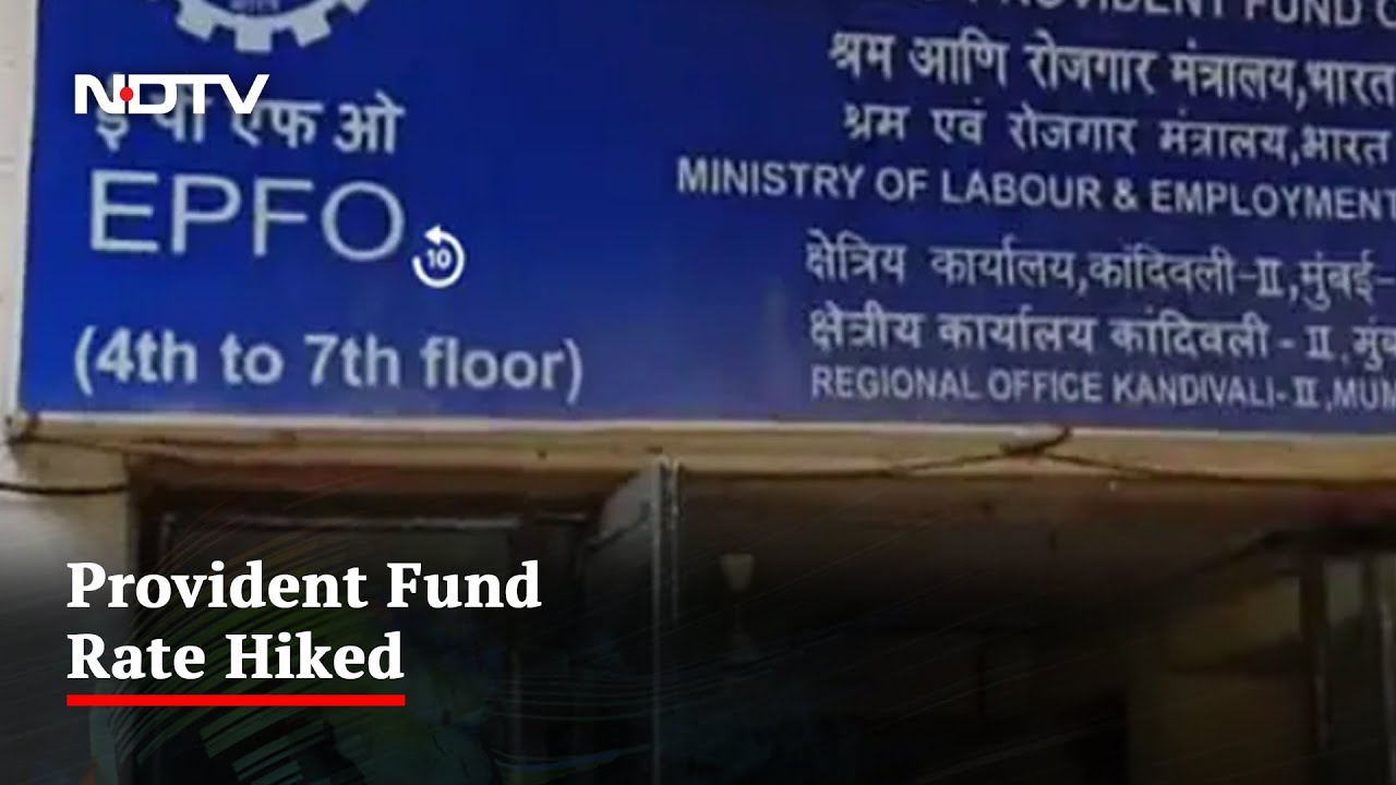 Good News For Salaried Employees Provident Fund Rate Hiked YouTube good-news-for-salaried-employees-provident-fund-rate-hiked-youtube