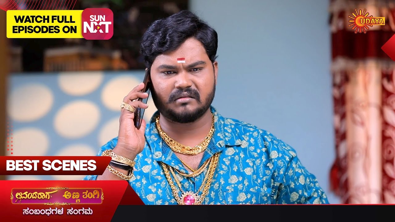 Anna Thangi & Ananda Raaga - Mahasangamam - Best Scene| 30 May 2023 ...