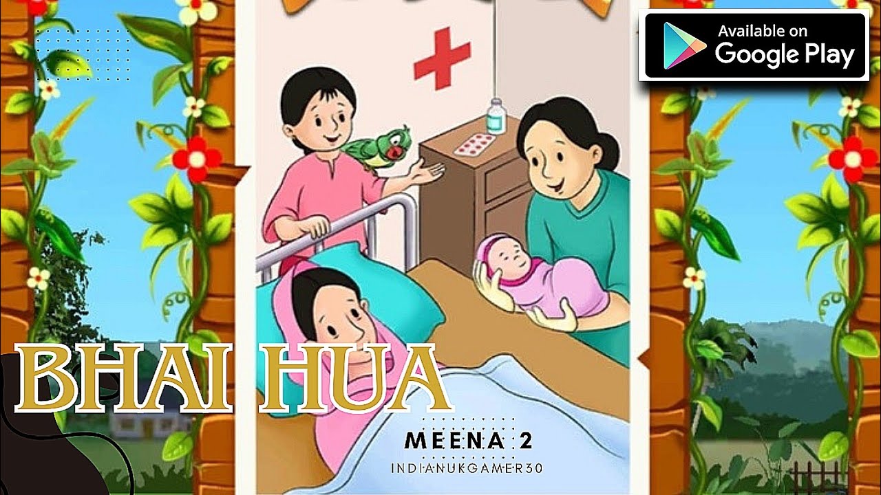 MEENA KA BHAI HUA | MEENA 2 | MOBILE GAME - YouTube