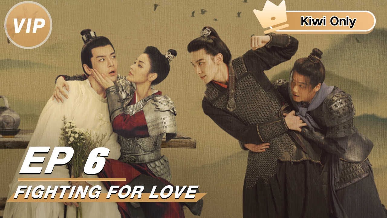 【Kiwi Only | FULL】Fighting for Love EP6 | 阿麦从军 | iQIYI - YouTube