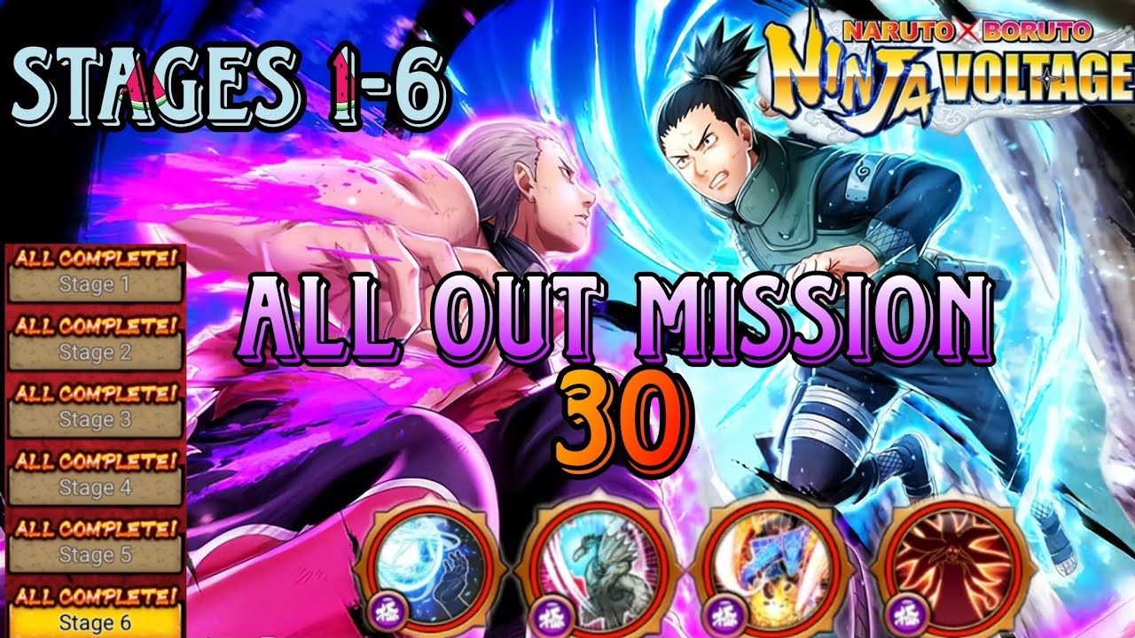A.O.M 30 Stages 1-6 full complete- NarutoxBoruto Ninja Voltage #nxb # ...