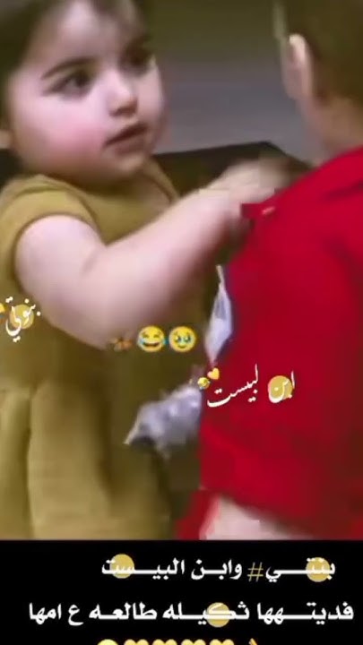 فوفوالادلبية 🥹🥹😂 Youtube