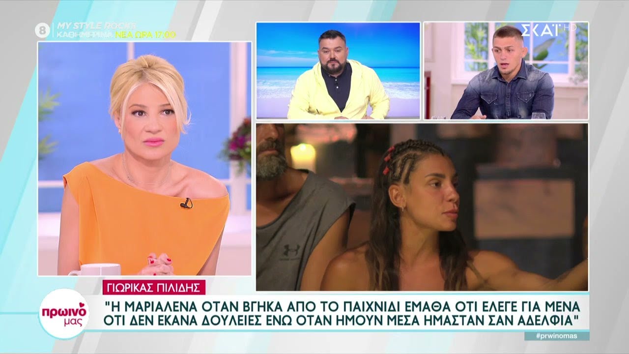 Ο Γιωρίκας Πιλίδης σχολιάζει τα λεγόμενα του Μαρτίκα και "δίνει" την ...
