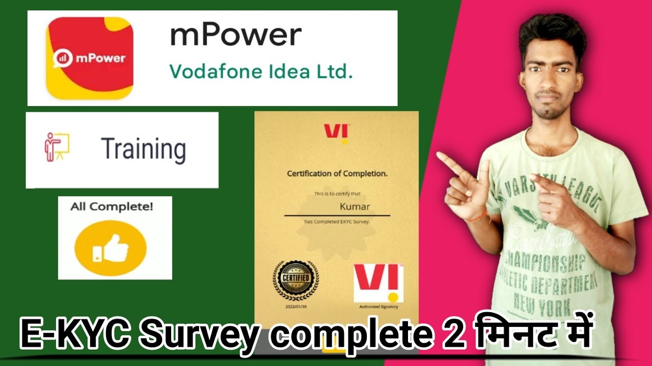 mPower Survey Training mPower app vi E-KYC Survey complete 2 मिनट में ...