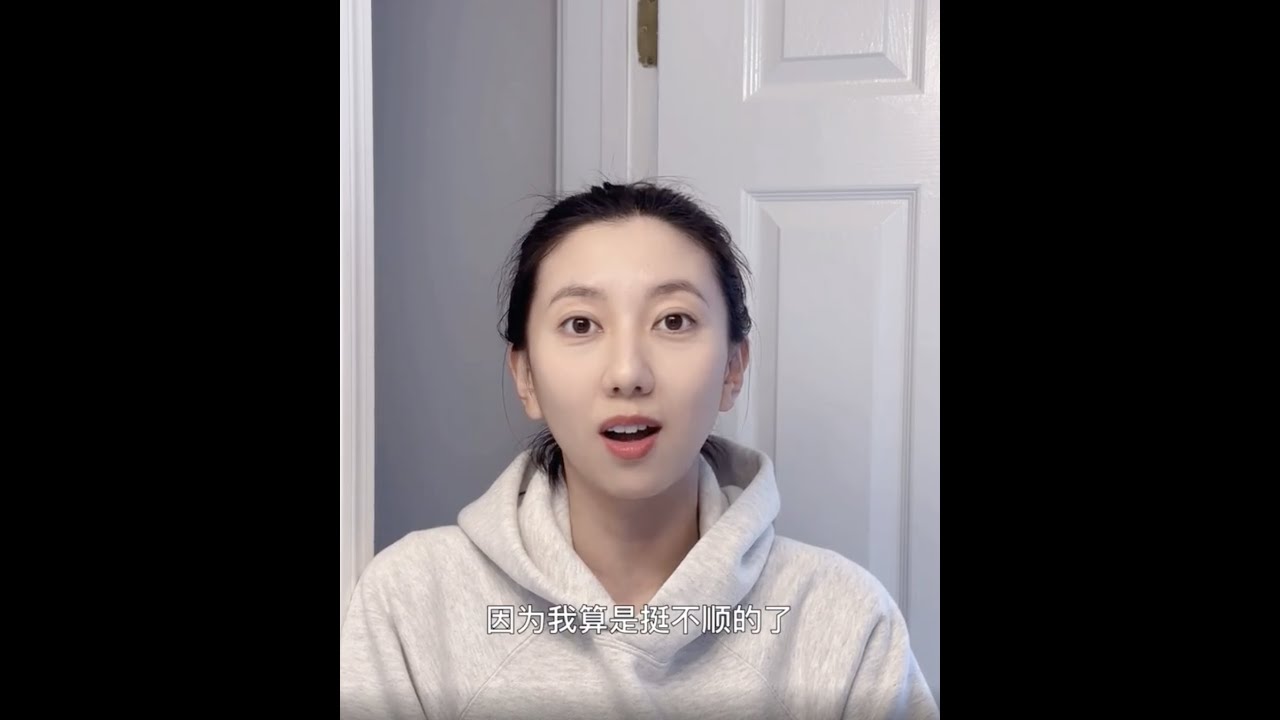 “我过得好苦”啊?进来听小故事,一些关于普通人在普通人赛道上努力的真诚分享 Youtube