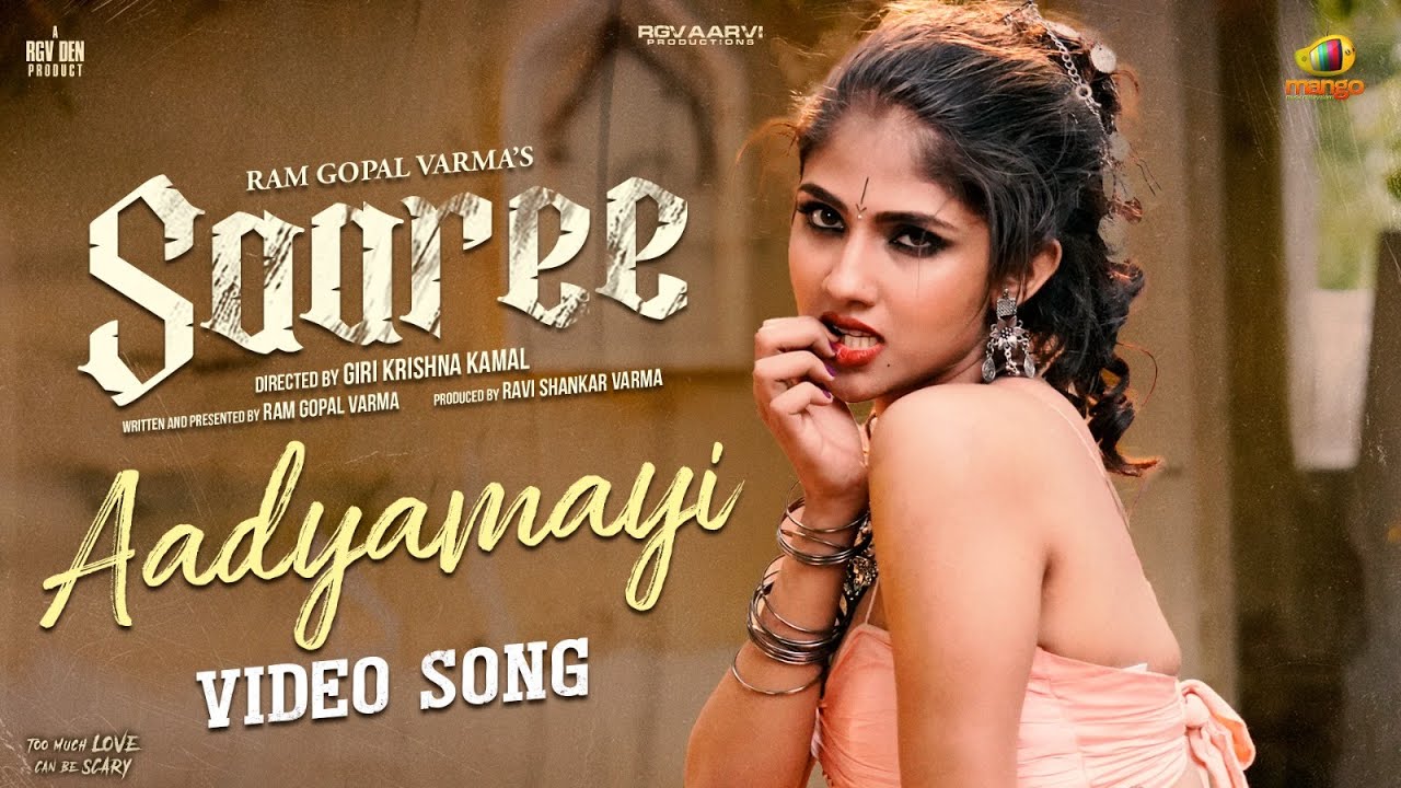 RGV's Saaree Malayalam Movie | Aadyamayi Video Song | Aaradhya Devi | Satya Yadu | Keertana Sesh ...