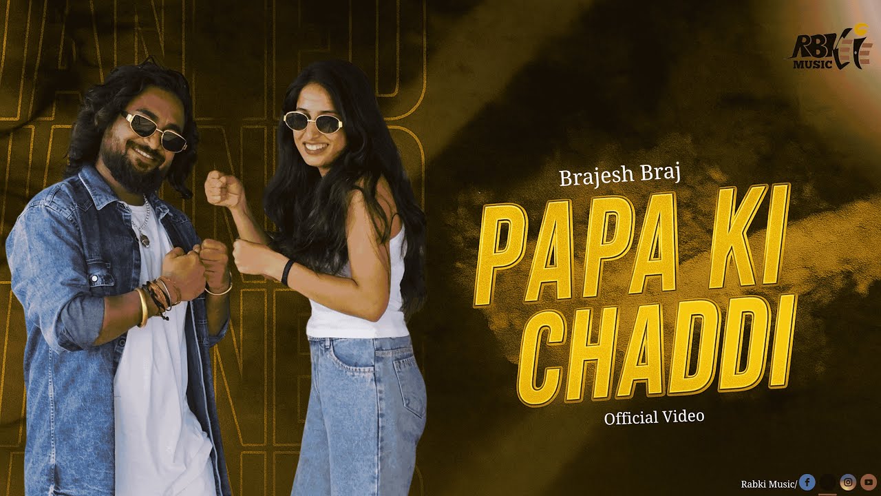 Papa Ki Chaddi (PKC) | Brajesh Braj | Karishma Chouhan | Vishwanath Patel - YouTube