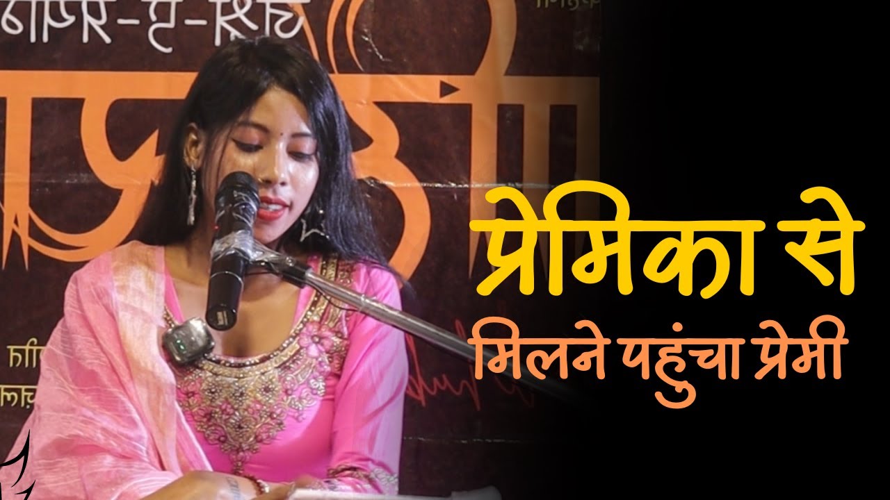 Kamya kashyap|Mushaira|Kavi Sammelan|Jashn E Prayag 4.0|Shayari Hub ...