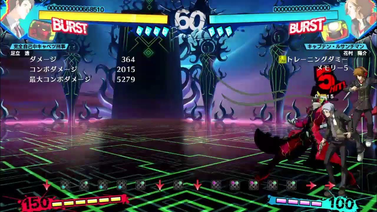 P4U2 今日もトレモする男。 - YouTube