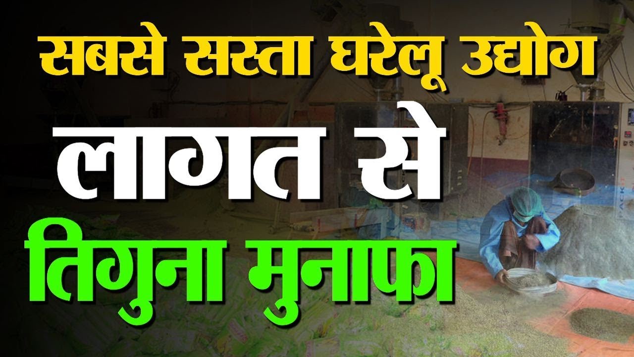 Mehndi Farming - किसान और इससे जुड़े व्यापारी दोनों फायदे में | Heena ...