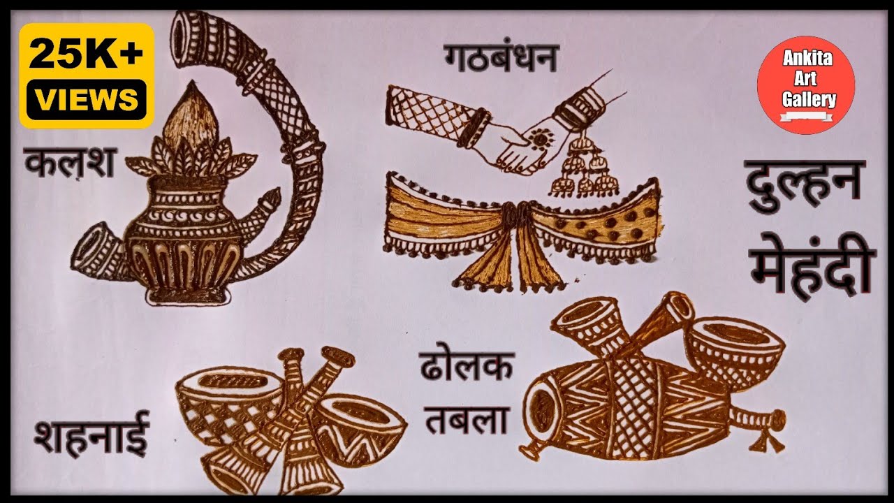 Basic bridal mehndi elements/ gathbandhan mehndi design/Dulhan mehndi ...