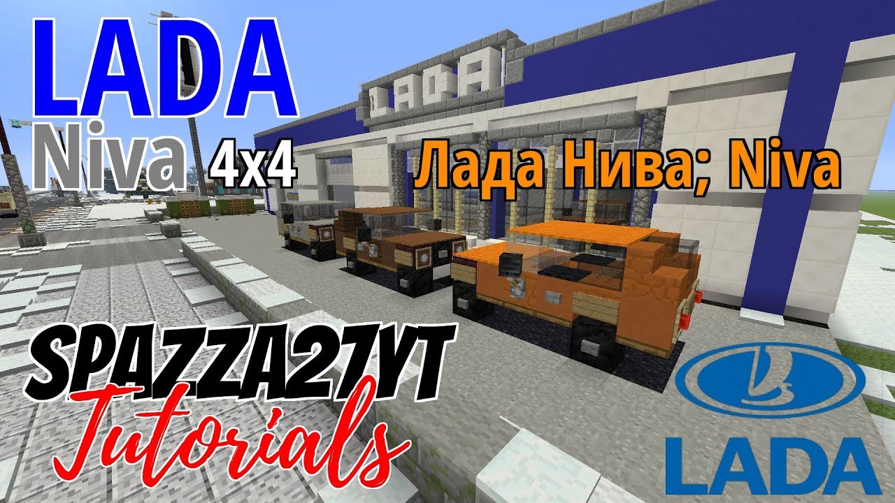 Minecraft Lada Niva 4x4 Лада Нива; Niva Tutorial - YouTube