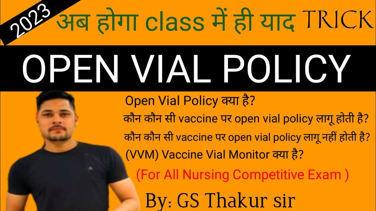 Open Vial Policy || VVM || Vaccine Vial Monitor || Important topic for ...