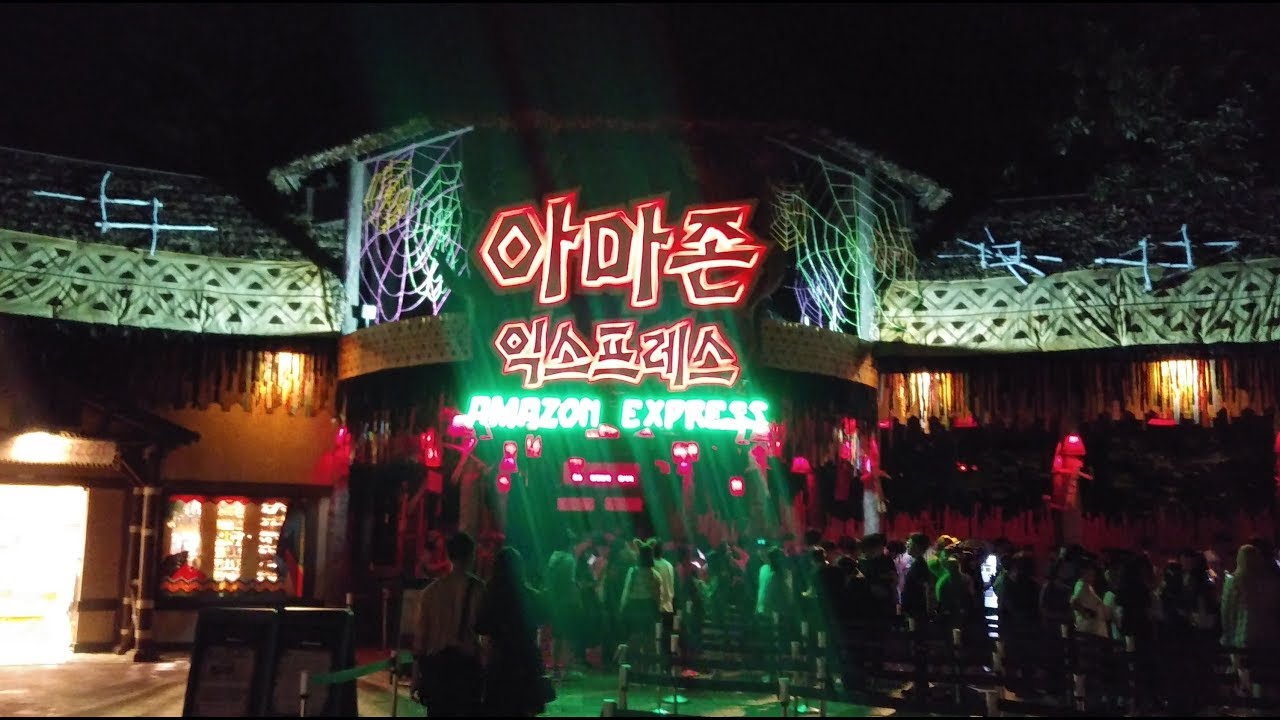 2019 에버랜드 호러 아마존 익스프레스 탑승영상-Horror Amazon Express on-ride Everland 2019 ...