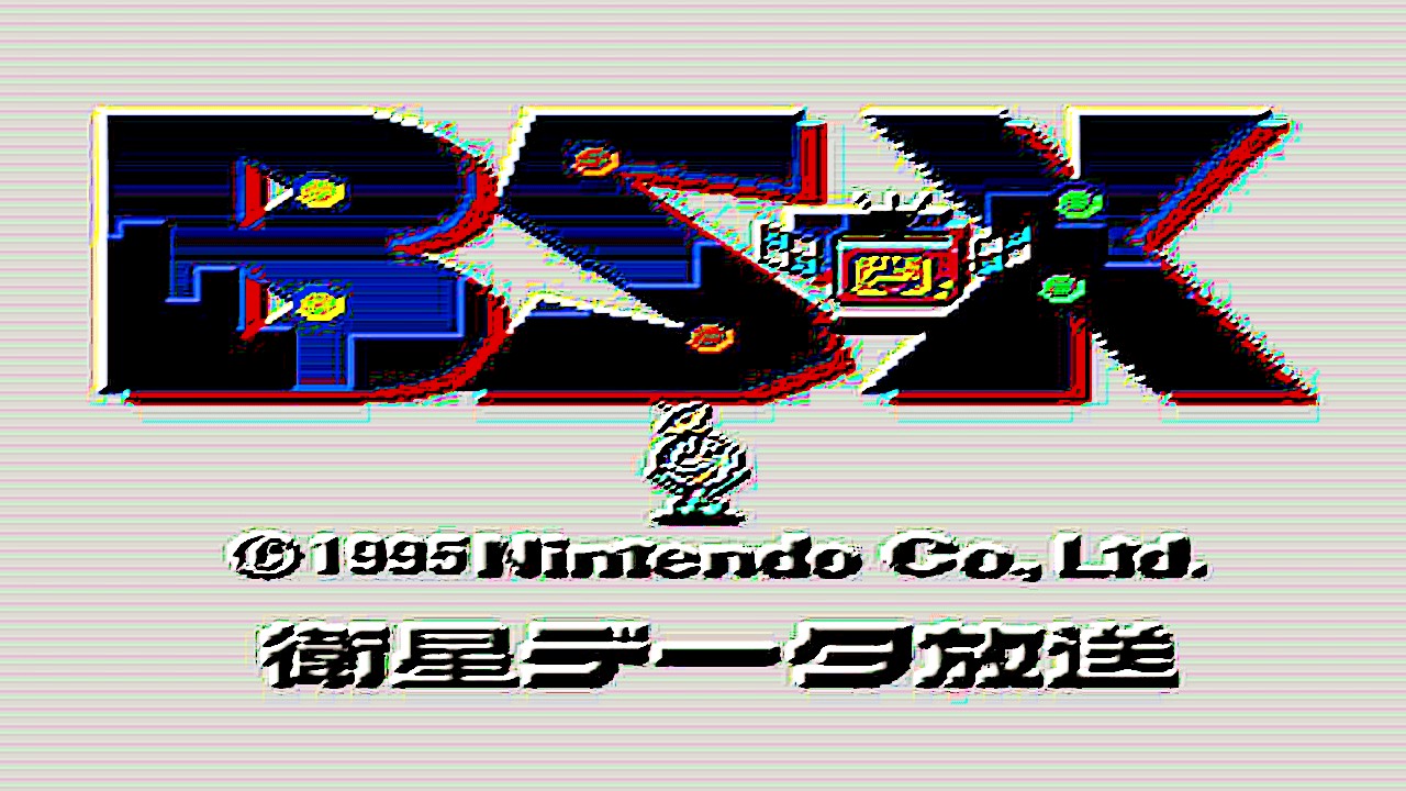XIIREX - Satellaview BSX Nintendo Lo Fi Gaming Hip Hop Beat - YouTube