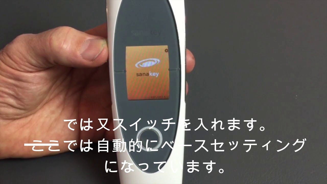 サナキー基本操作 - YouTube