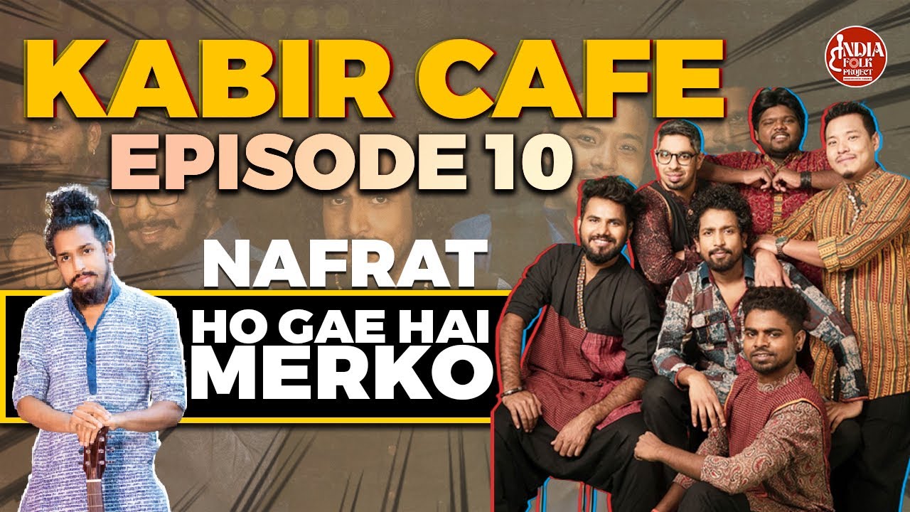 KABIR CAFE INTERVIEW | INDIA FOLK PROJECT EP.10 FT. @kabircafeofficial ...