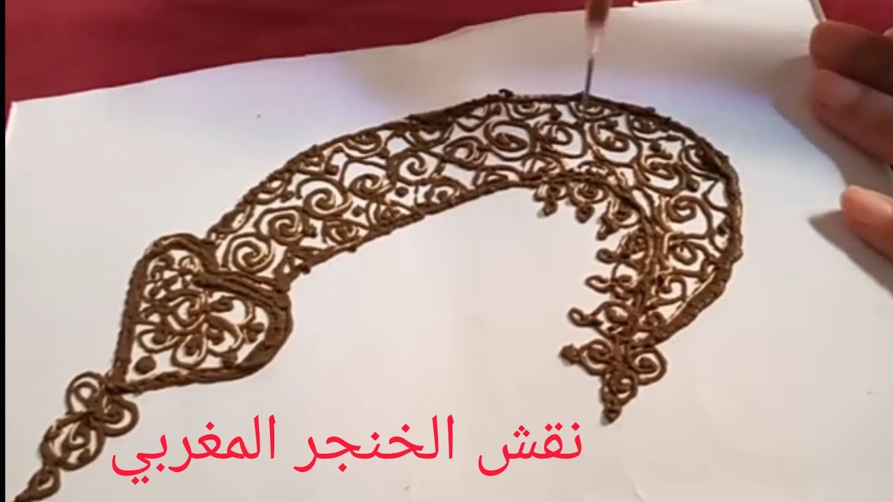 أسهل طريقة رسم شكل الخنجر المغربي Youtube