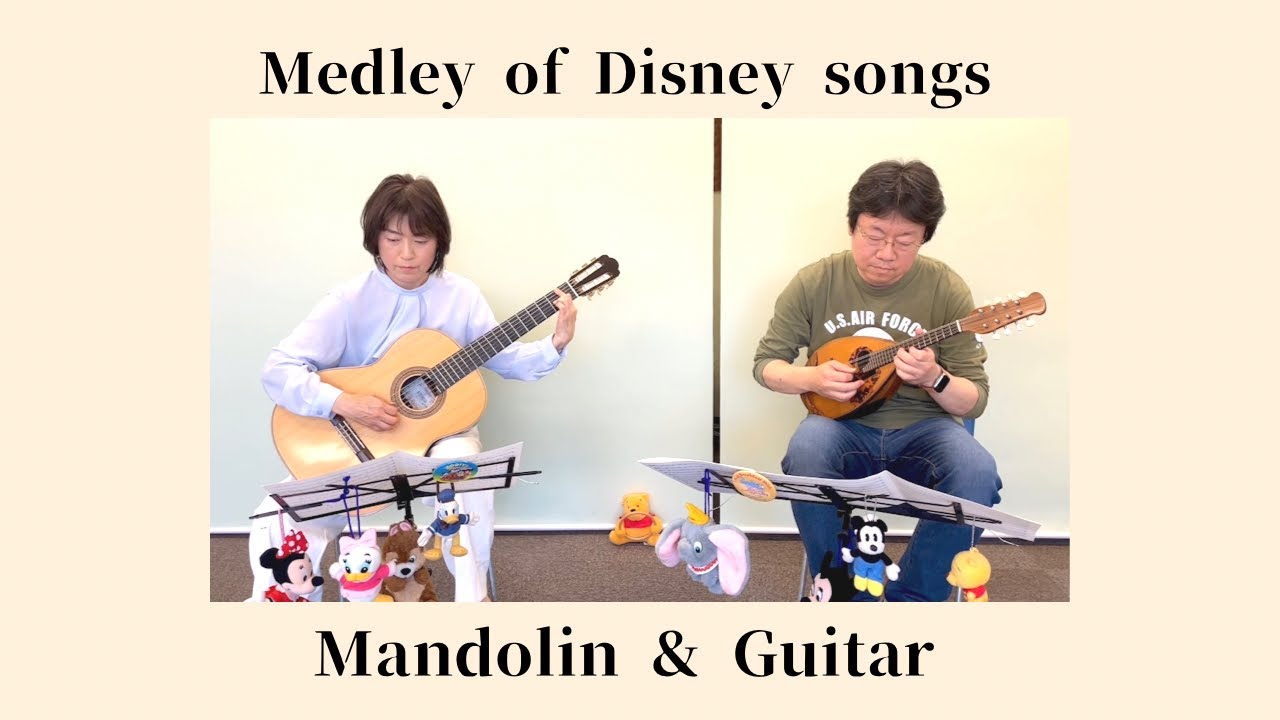 【mandolin】Medley of Disney songs - ディズニーメドレー【guitar】 - YouTube