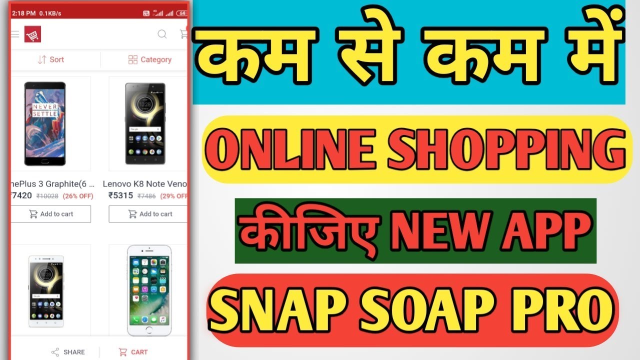 New snap shop pro app se online shopping kijiye| snap shop pro app ...